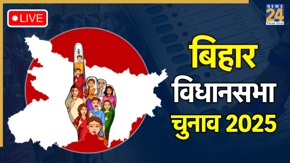 Bihar Chunav 2025 LIVE: सासाराम-करगहर में प्रशांत किशोर का भव्य रोड शो, 'जय बिहार' के नारों से ...