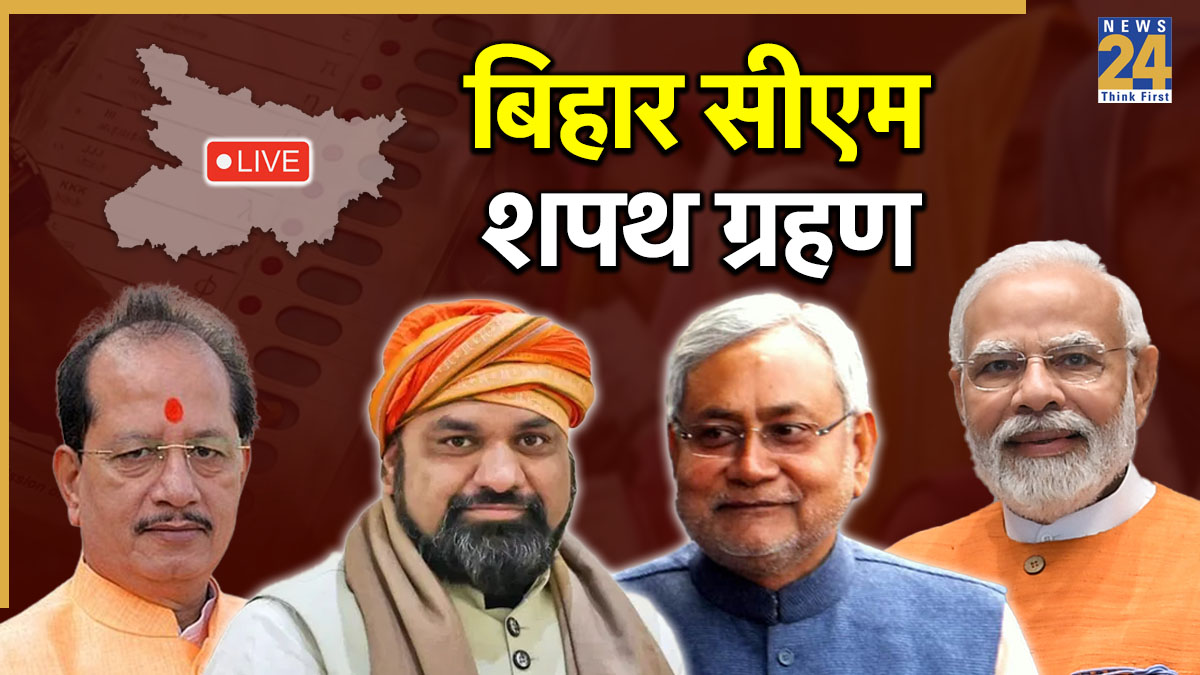 Bihar CM Oath Ceremony: 'यह बिहार के लोगों और डेमोक्रेसी की जीत है', शपथ लेने के बाद बोले डिप्टी ...