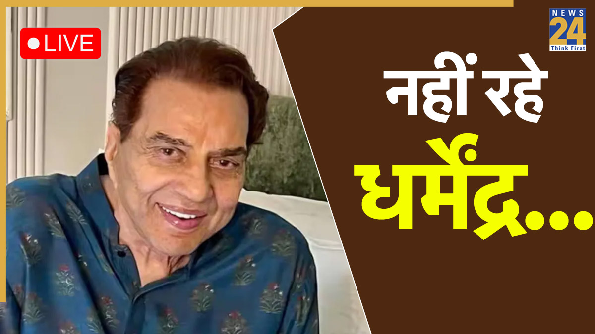 'कहां से शुरू करूं...', धर्मेंद्र के निधन पर इमोशनल हुए अनुपम खेर ...