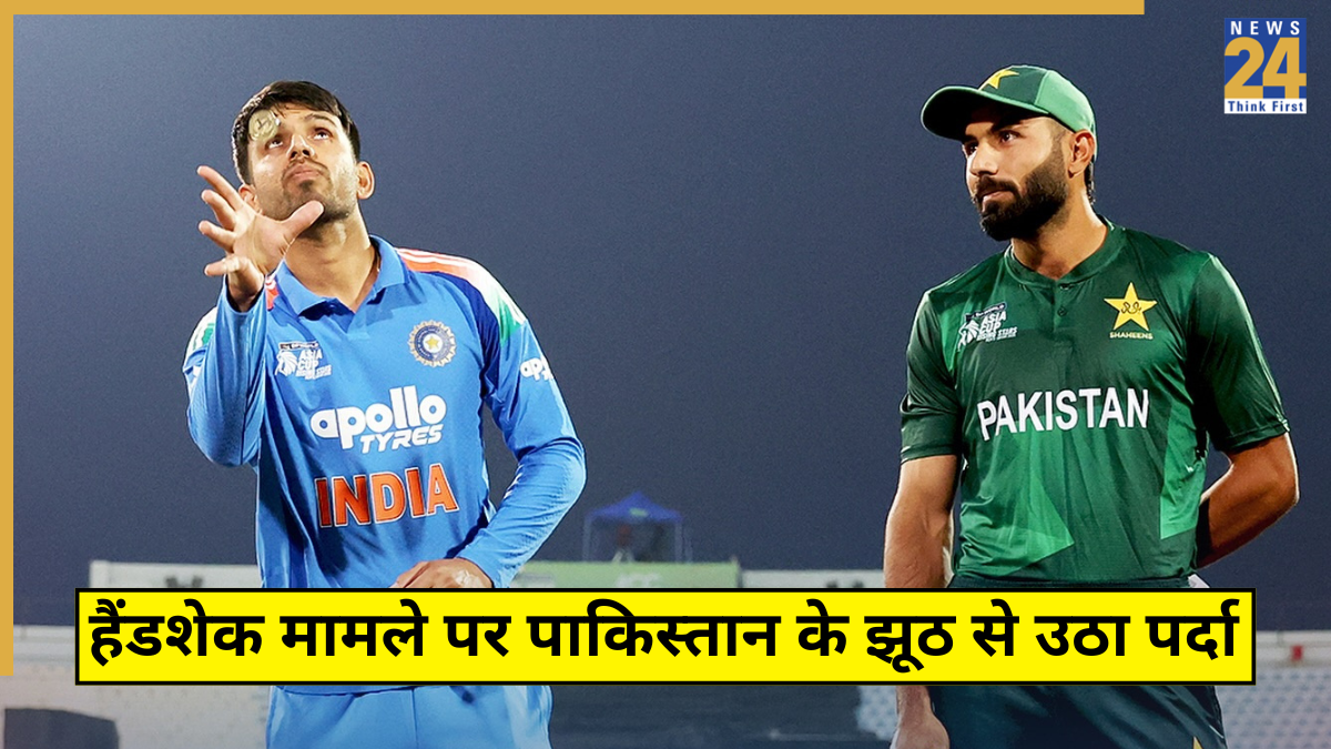 IND A vs PAK A: ‘हैंडशेक’ मामले में नए ओछेपन पर उतरा पाकिस्तान, वायरल ...