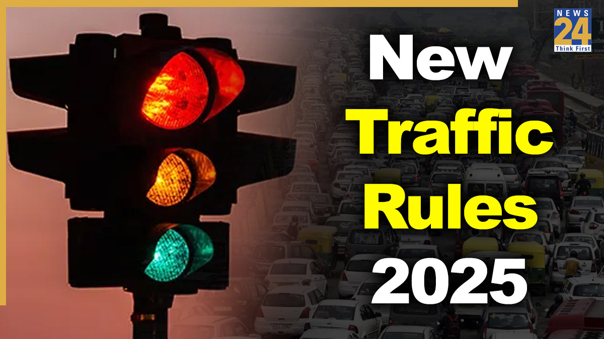 New Traffic Rules 2025: 1 द‍िसंबर से यहां लागू होगा नया चालान स‍िस्‍टम ...