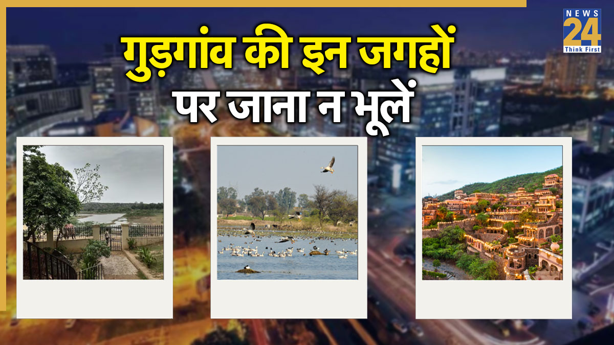 Best Places To Visit in Gurgaon: सर्दियों में गुड़गांव की ये जगहें बन ...