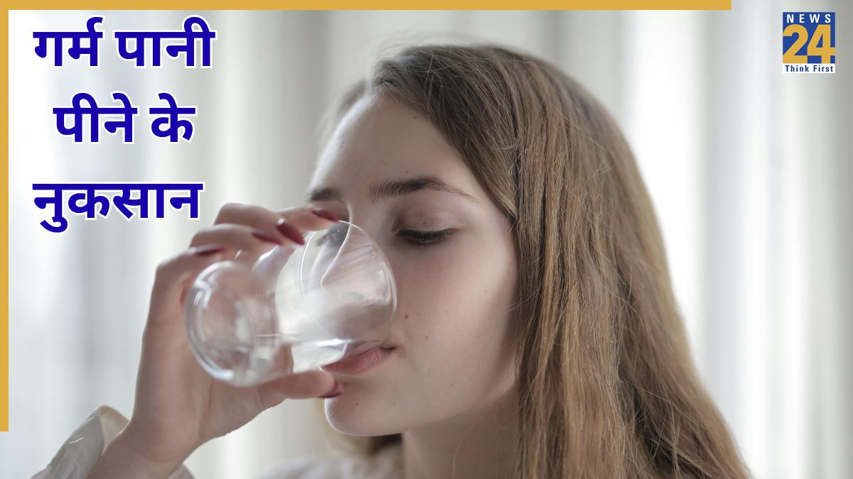 सुबह खाली पेट गर्म पानी पीने के क्या नुकसान हैं? होम्योपैथी डॉक्टर ने ...