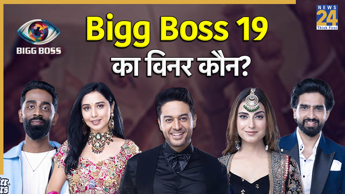 Bigg Boss 19 Winner: ग्रैंड फिनाले से पहले Wikipidia ने इस कंटेस्टेंट ...