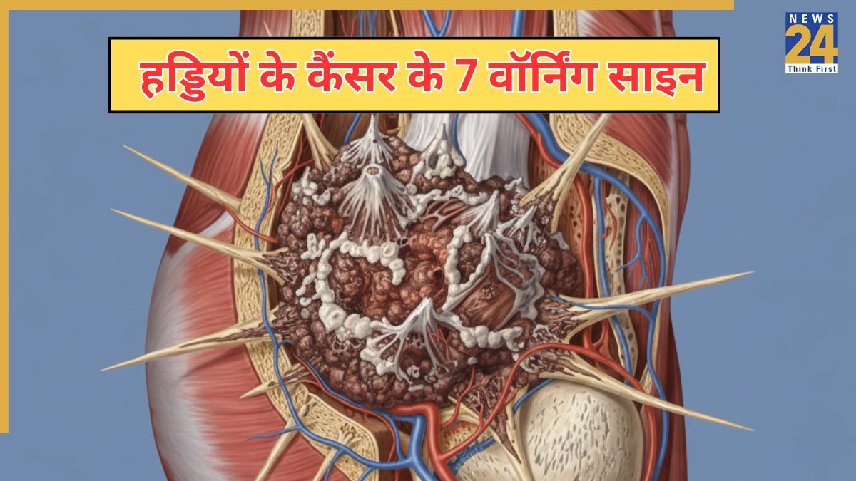 हड्डी के कैंसर के 7 चेतावनी संकेत क्या हैं? मैक्स अस्पताल के डॉक्टर ने ...