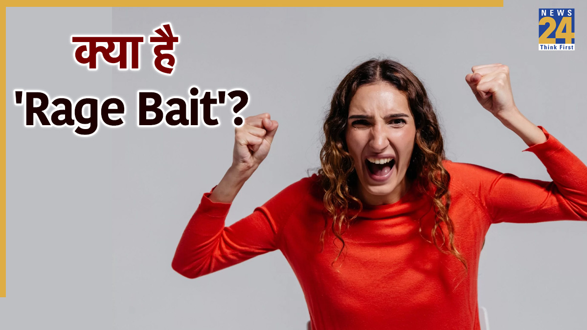 ऑक्सफोर्ड यूनिवर्सिटी ने चुना 'Rage Bait' को वर्ड ऑफ द ईयर, जानें क्या ...