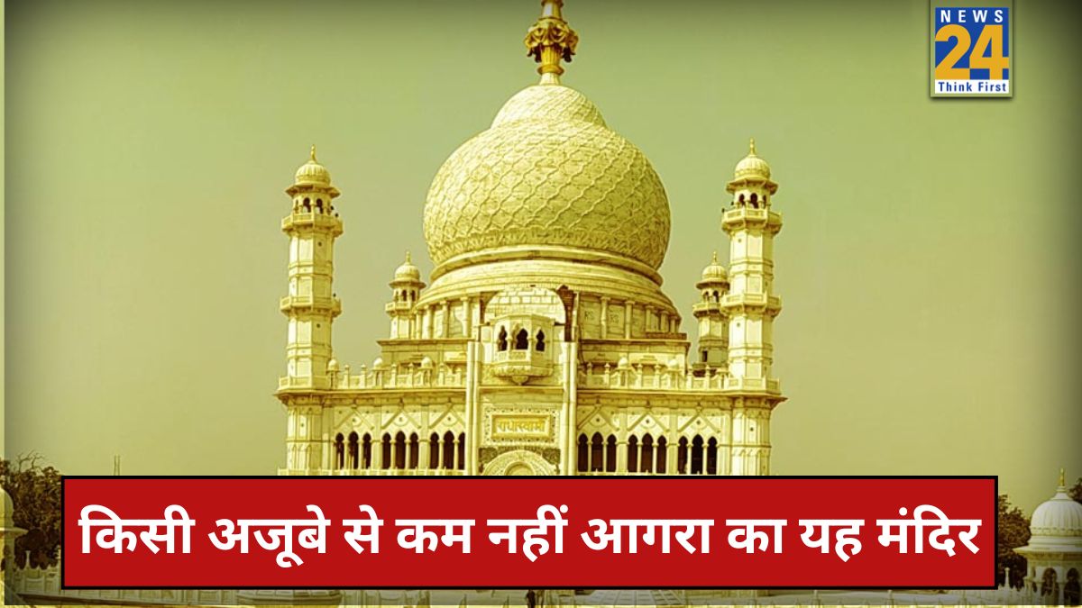 हाथों से तराशा गया सफेद संगमरमर का स्वर्ग है यह मंदिर, Photos में देखें ...