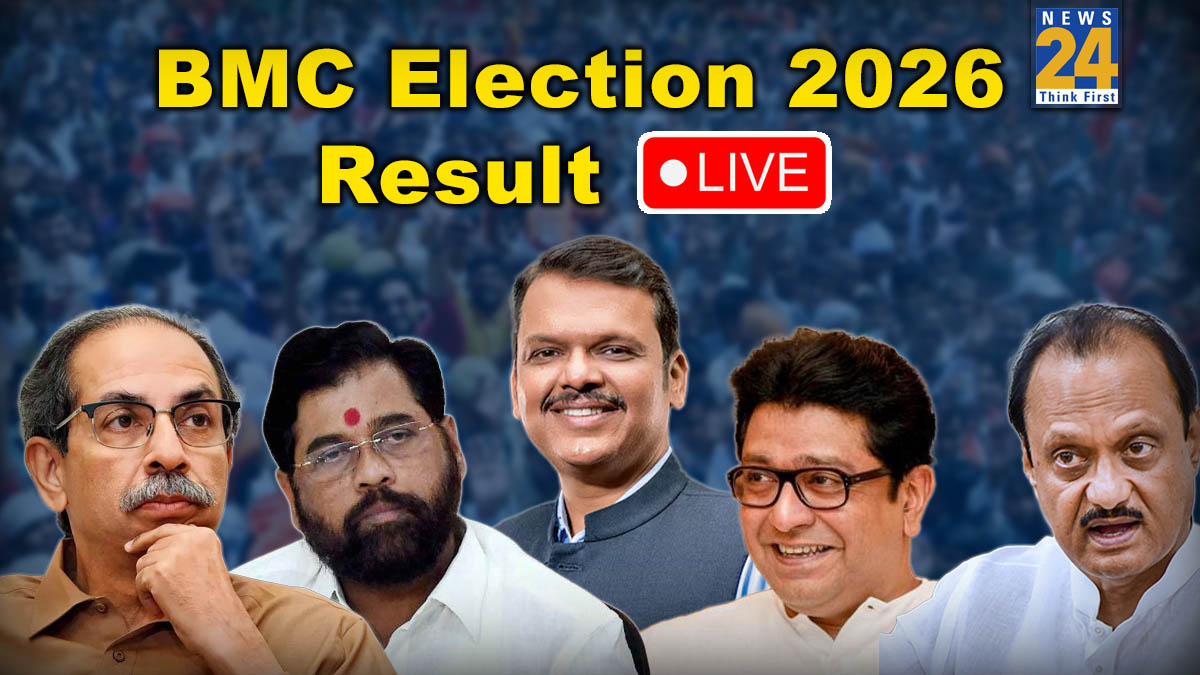 BMC Election Result : मुंबई में भाजपा-शिवसेना गठबंधन ने पार किया बहुमत ...