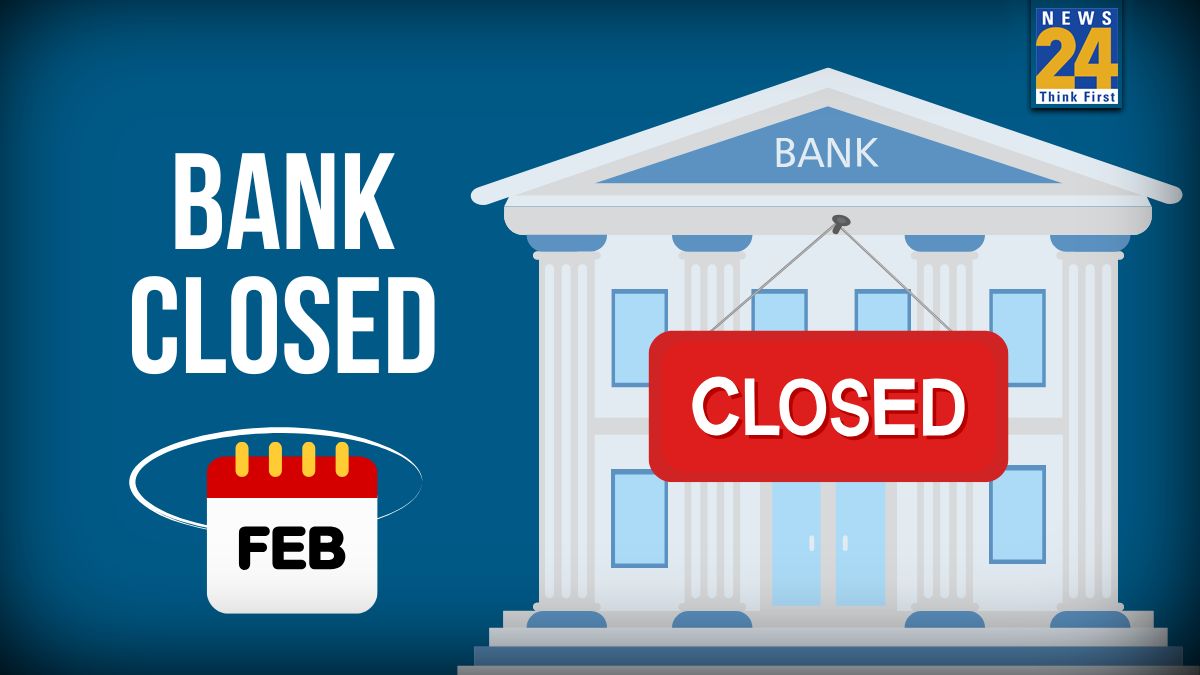 February Bank Holidays: फरवरी में 9 दिन बंद रहेंगे बैंक, यहां चेक करें ...