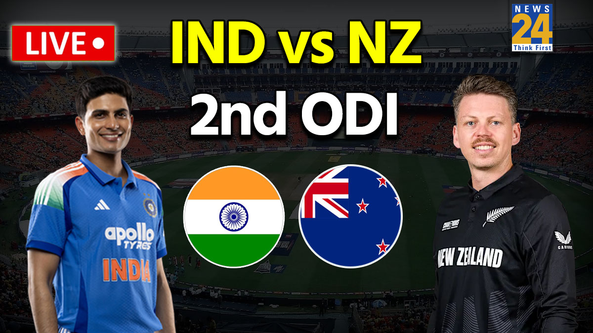 Live Updates | IND vs NZ 2nd ODI: सीरीज पर कब्जा जमाने राजकोट में ...