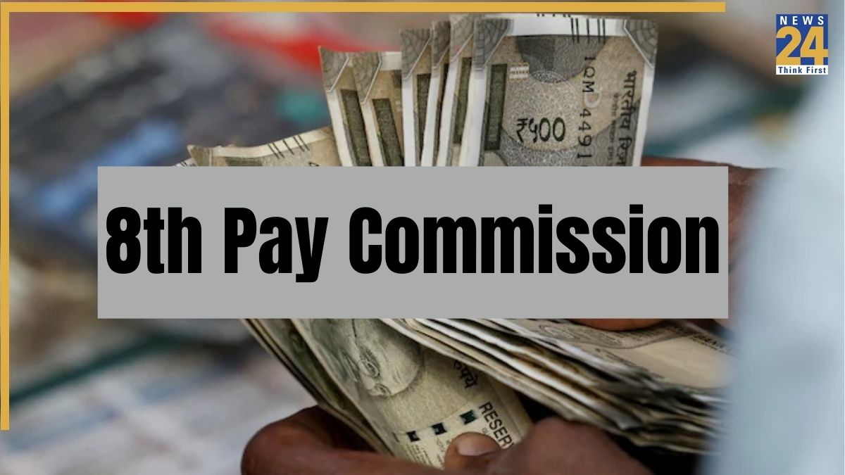 8th Pay Commission: 8वां वेतन आयोग की ऑफिशियल वेबसाइट हुई लाइव, सैलरी ...