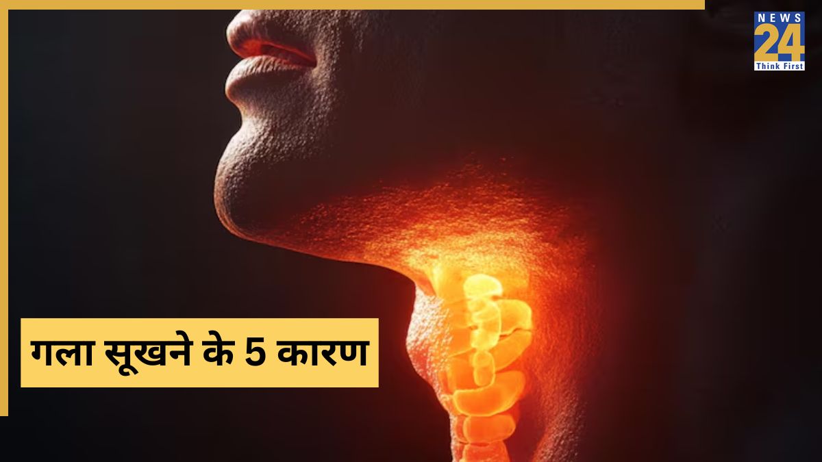 सोते वक्त क्यों सूख जाता है गला? यहां जानिए 5 कारण - Raat Mein Gala Kyu ...