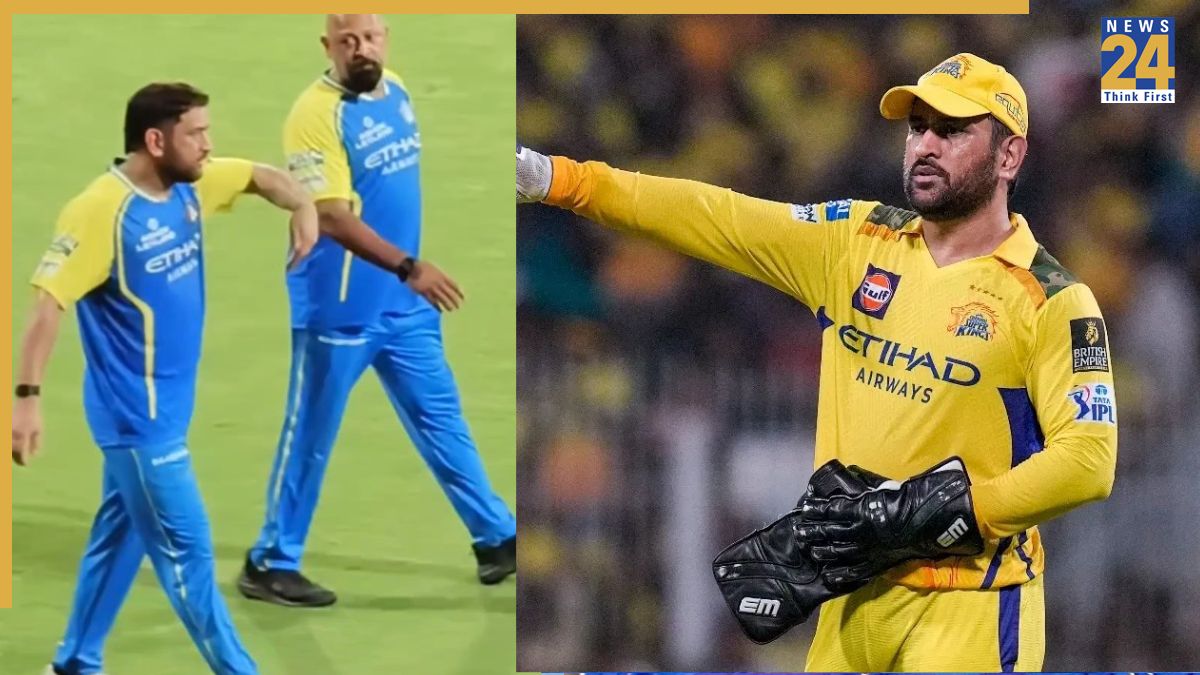 क्या IPL 2026 से पहले चोटिल हुए एमएस धोनी? ट्रेनिंग के बाद लंगड़ाते हुए ...
