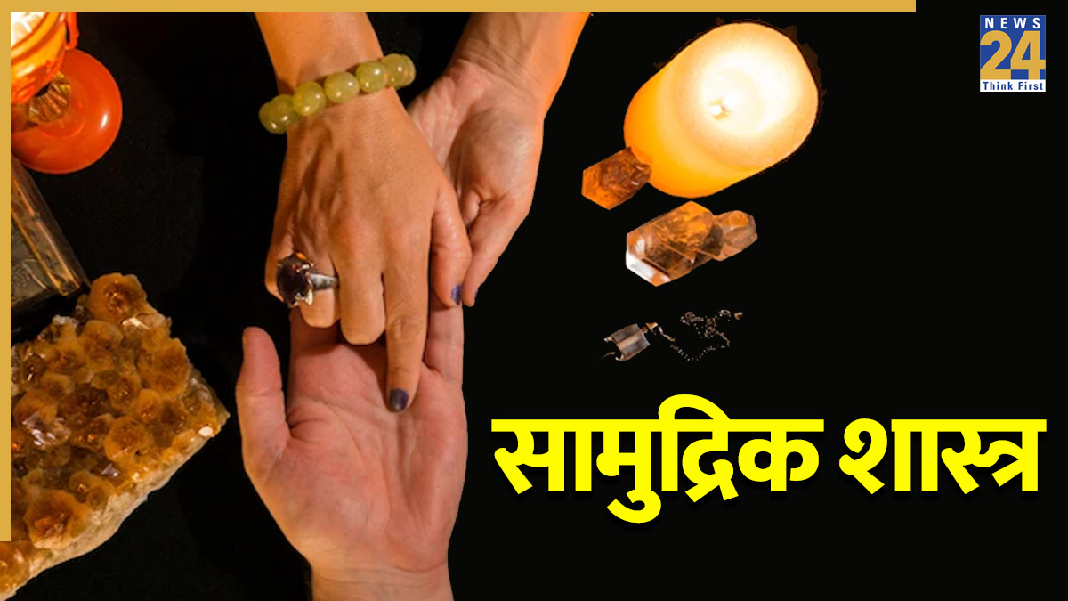 Samudrik Shastra: हाथ, पैर से लेकर नाभि तक… सामुद्रिक शास्त्र से जानें ...
