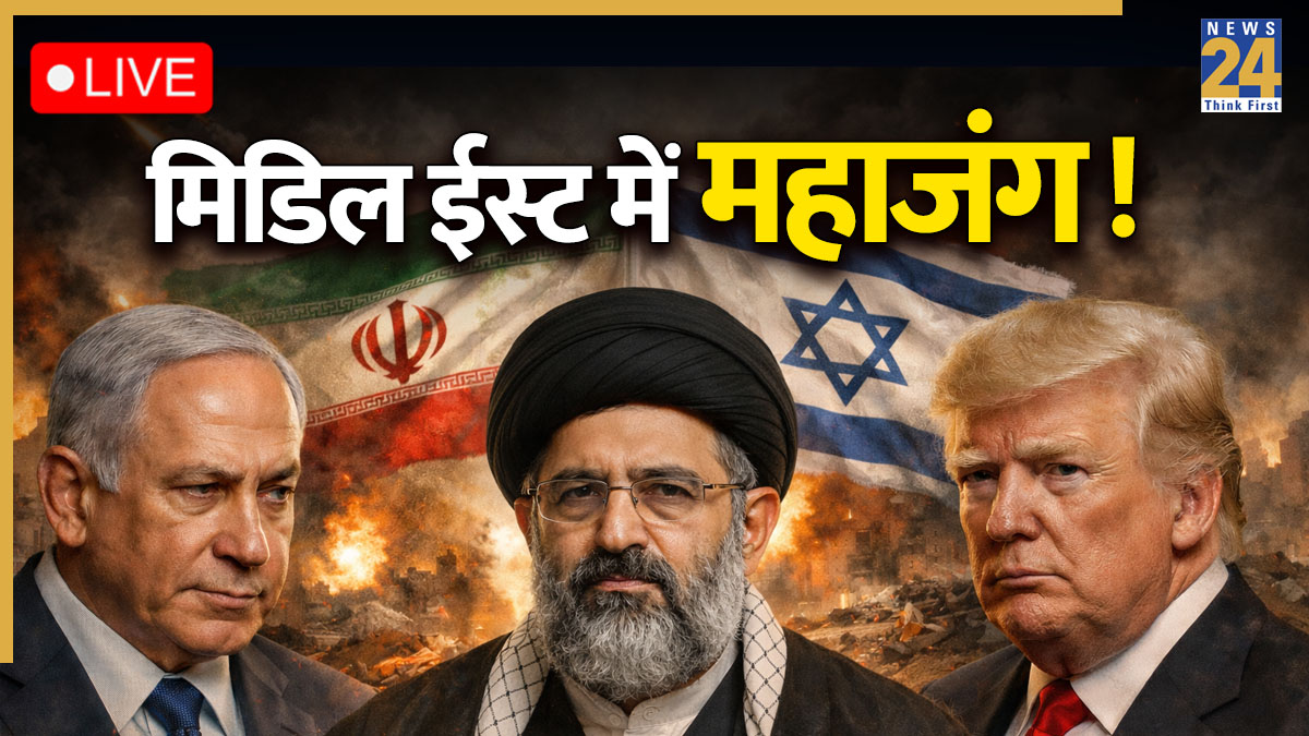 [Live] Iran Israel War Update: 'इजरायल फर्स्ट' का मतलब 'अमेरिका लास्ट ...