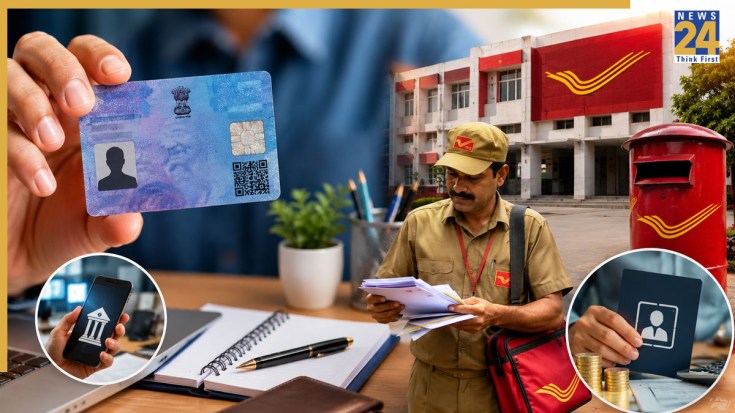 Pan Card New Updates: पैन कार्ड से जुड़े 2 नए बदलाव, खाते या स्कीम से ...