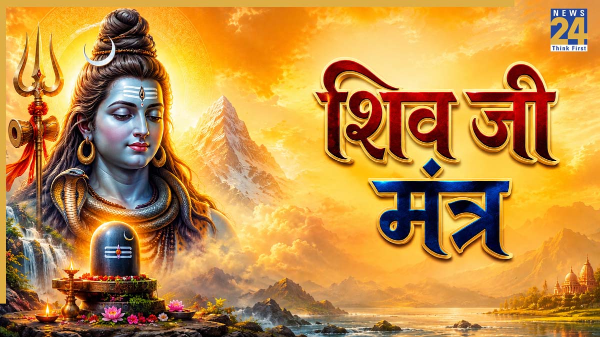 Shiv Ji Ki Aarti | शिव जी की आरती - shiv ji ki aarti lyrics in hindi om ...