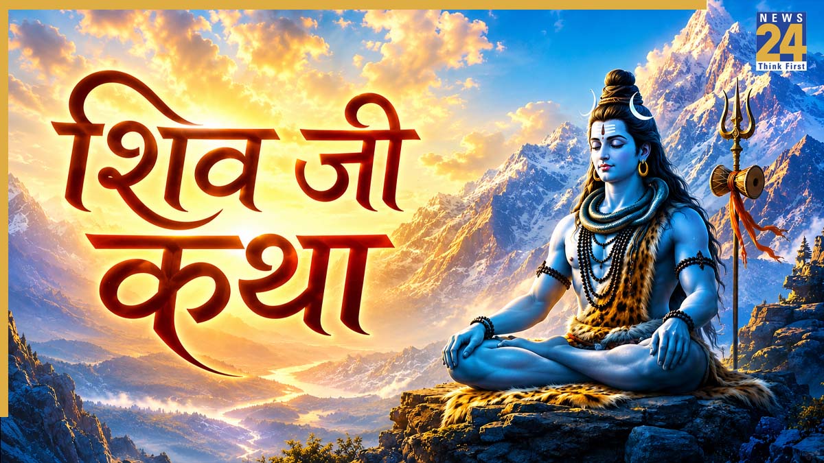 Shiv Ji Ki Aarti | शिव जी की आरती - shiv ji ki aarti lyrics in hindi om ...
