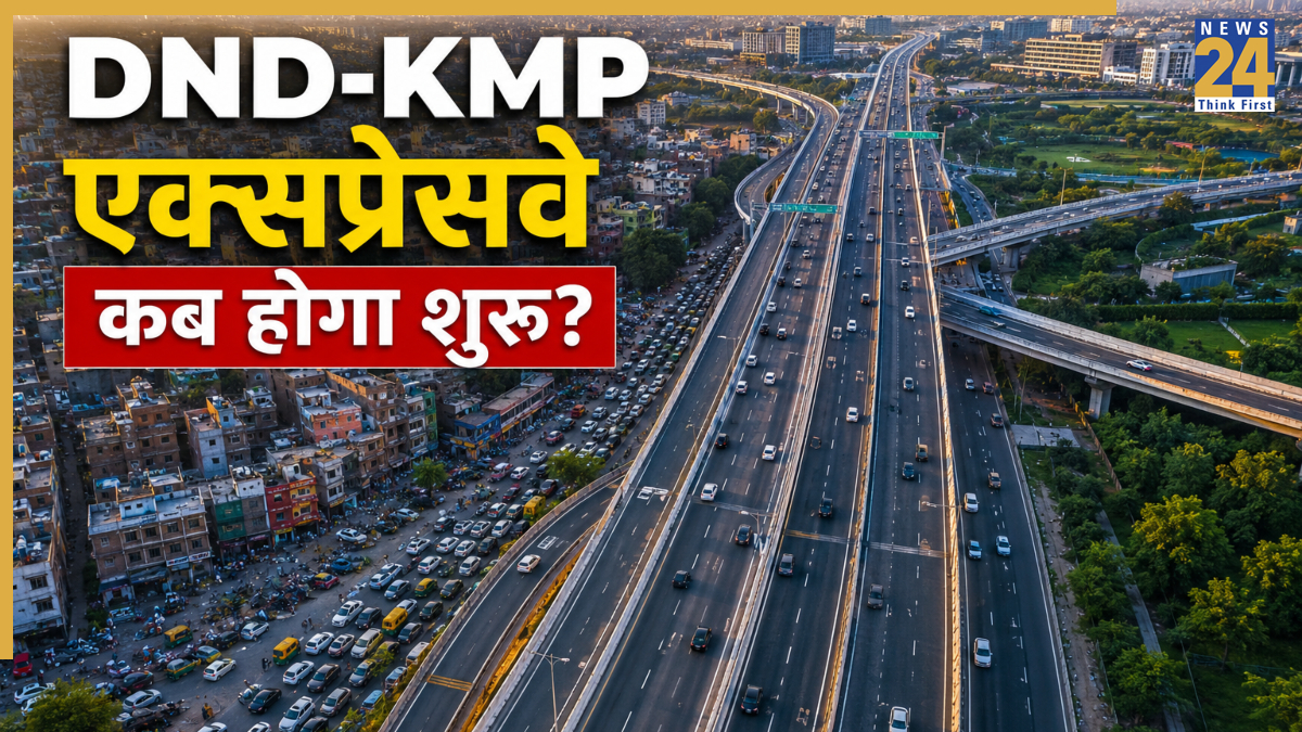 DND-KMP एक्सप्रेसवे से बदलेगी NCR की रफ्तार! अब दिल्ली-नोएडा से ...