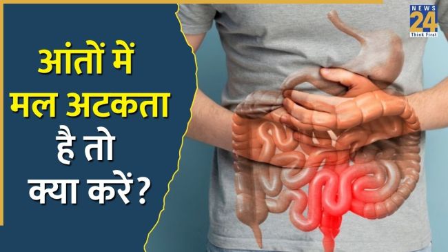 फ्रेश होने के बाद भी लगता है कि शरीर में अटका है मल? सुबह गर्म पानी में ...